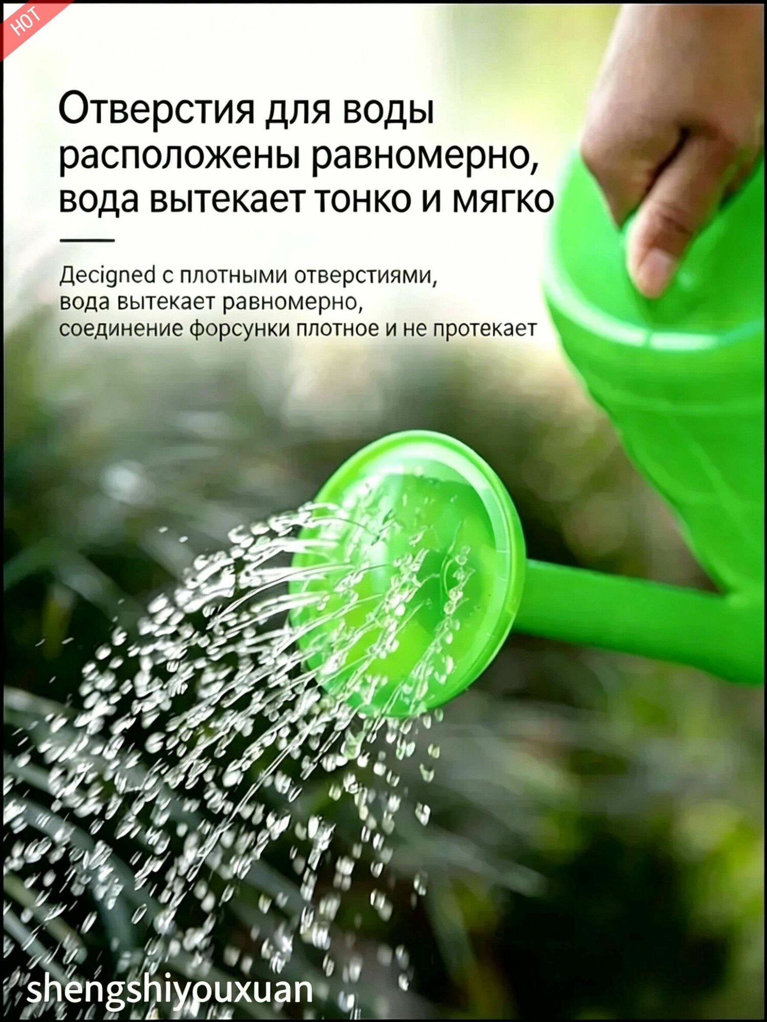 Лейка, 10 л 1 шт — фото 1