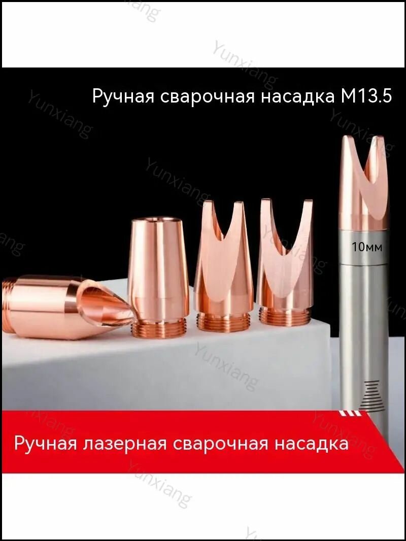 Набор для уборки — фото 1
