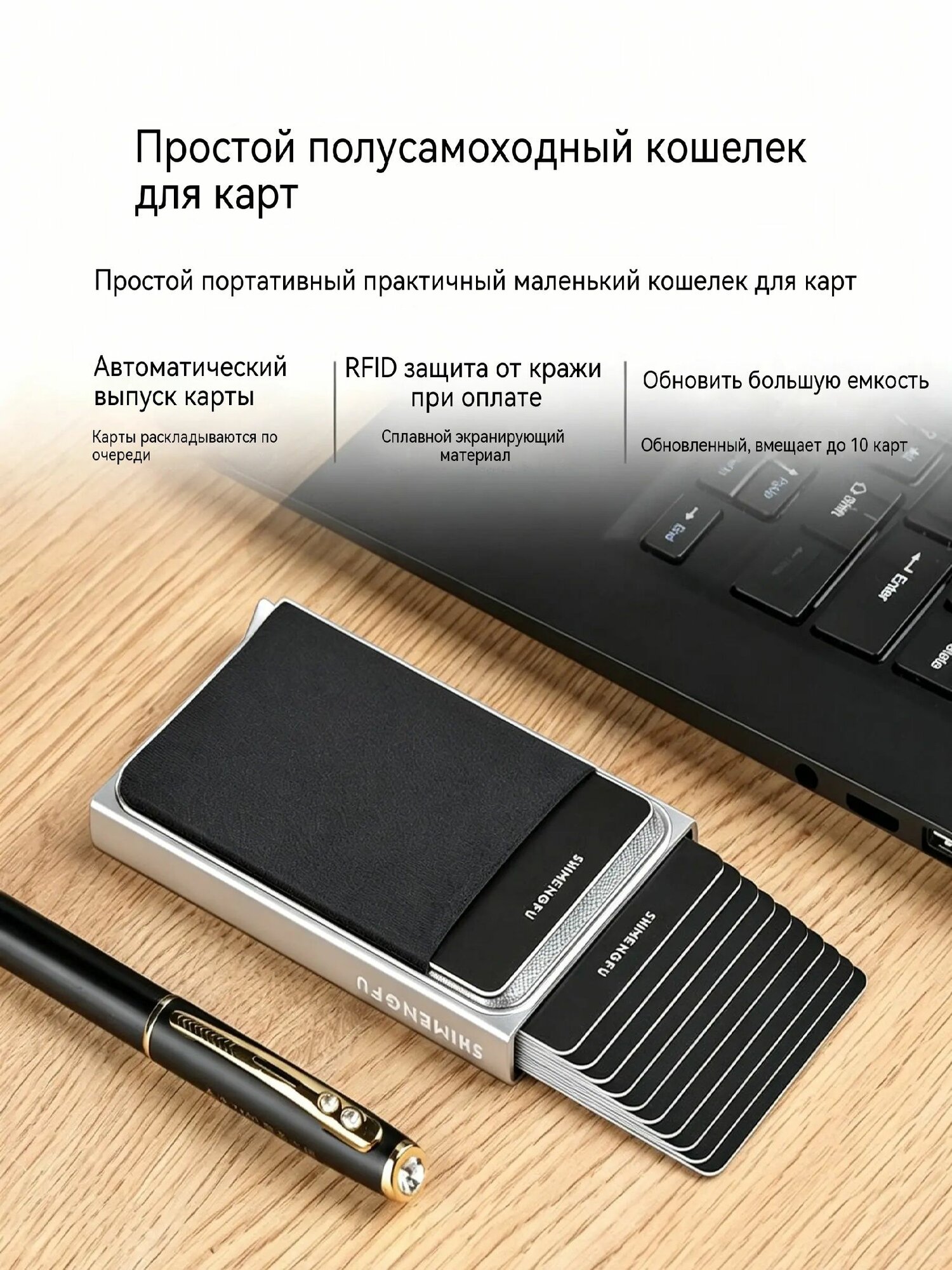 Портмоне