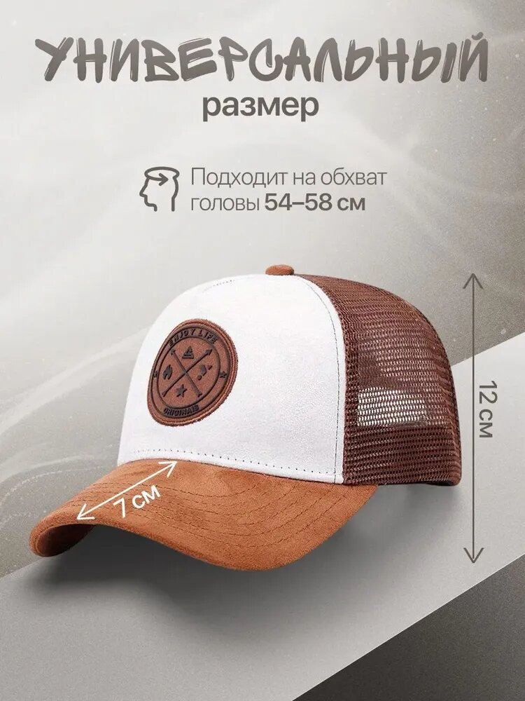 Бейсболка — фото 1