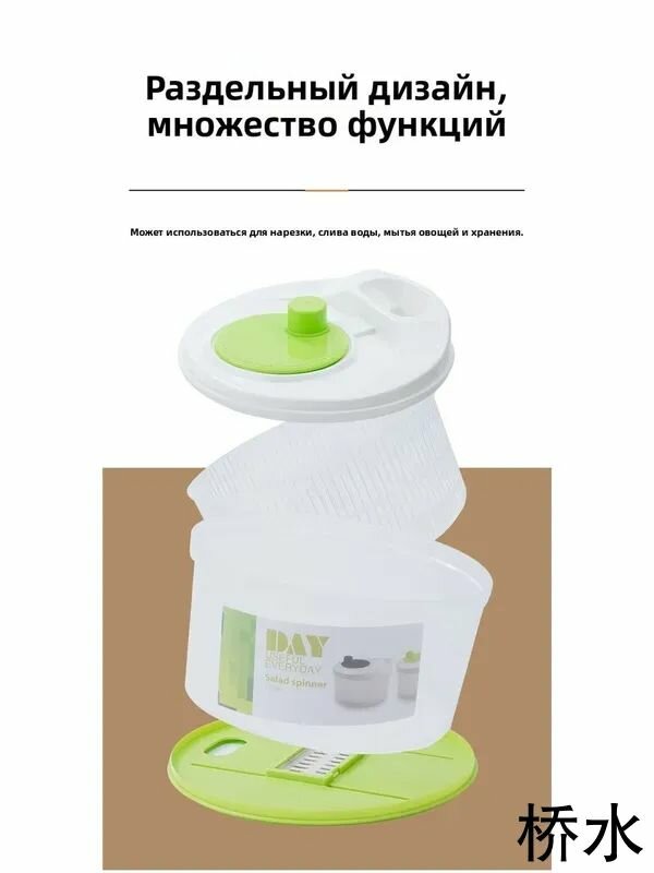 Сушилка для салата, зелени — фото 1