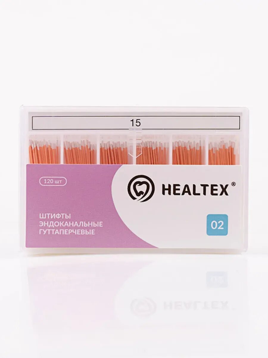Штифты гуттаперчевые Healtex 02 №15 (120 шт)