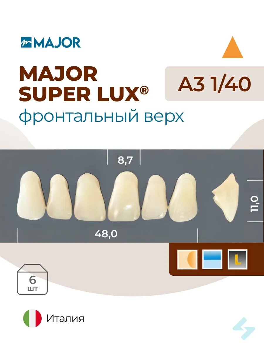 Зубы A3 1/40 фронтальный верх, 6 шт