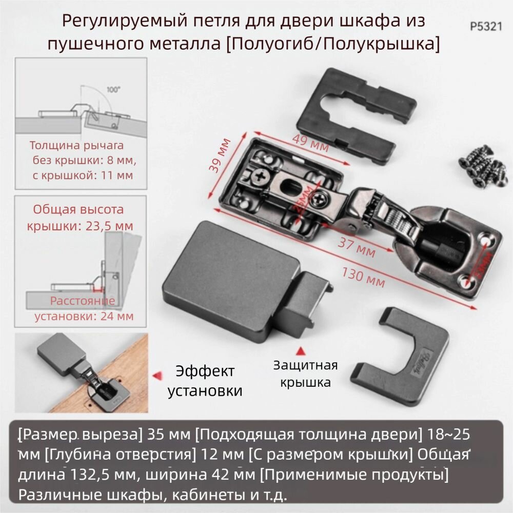 Механизм плавного закрывания