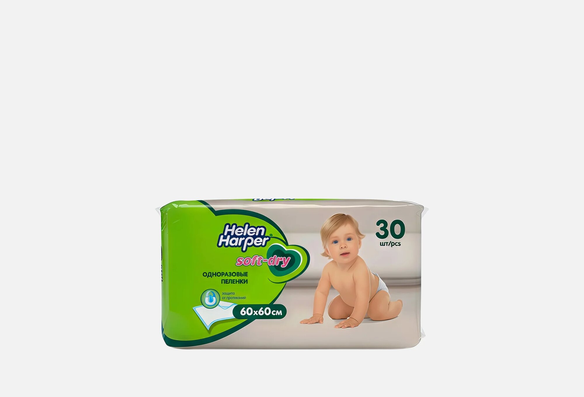 Helen Harper Soft & Dry, 60х60 см Детские впитывающие пеленки 30шт