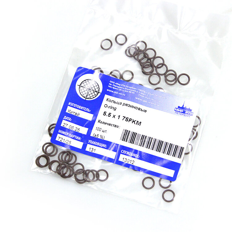 Кольца резиновые уплотнительные (O-ring) 5,5x1 75FKM (упаковка 10 шт.)
