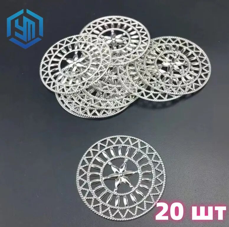 Филигрань для рукоделия, коннектор, 20 штук