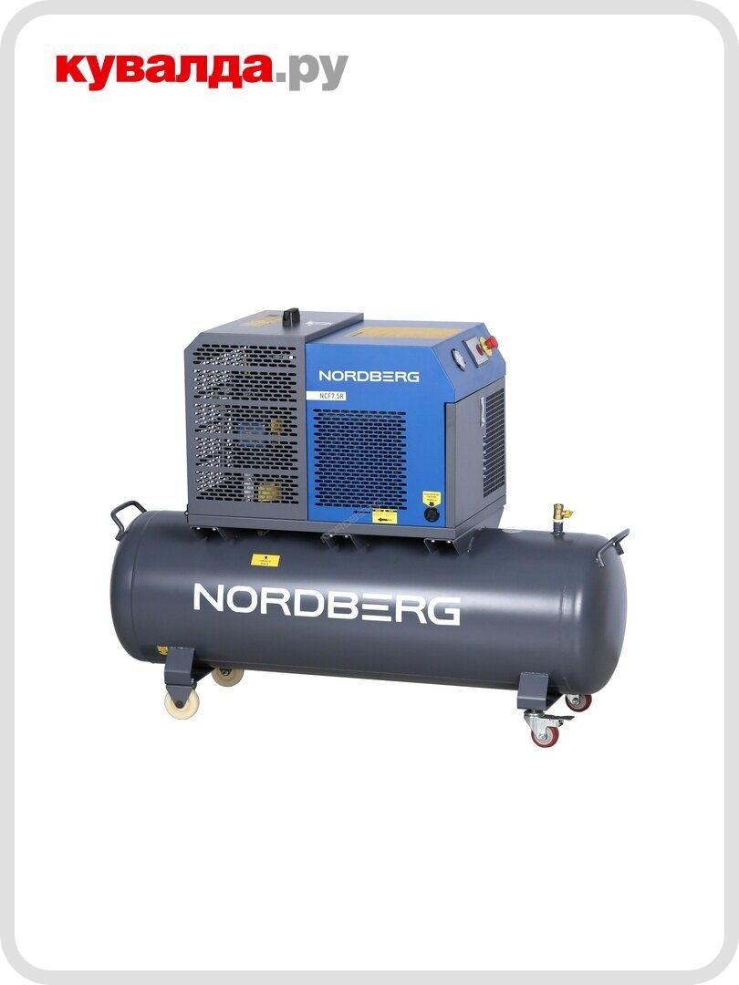 Компрессор винтовой NORDBERG NCF7,5R