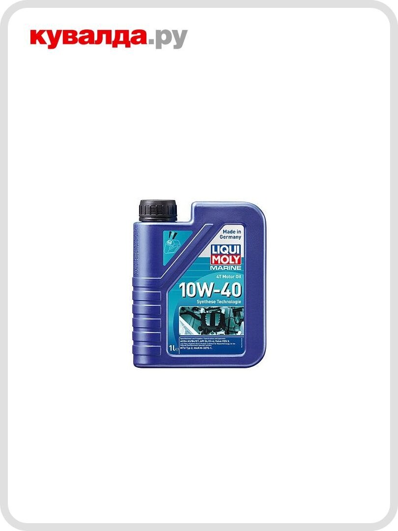 Масло моторное LIQUI MOLY SAE 10W40 Marine 4T Motor Oil 1 л 25012 синтетическое