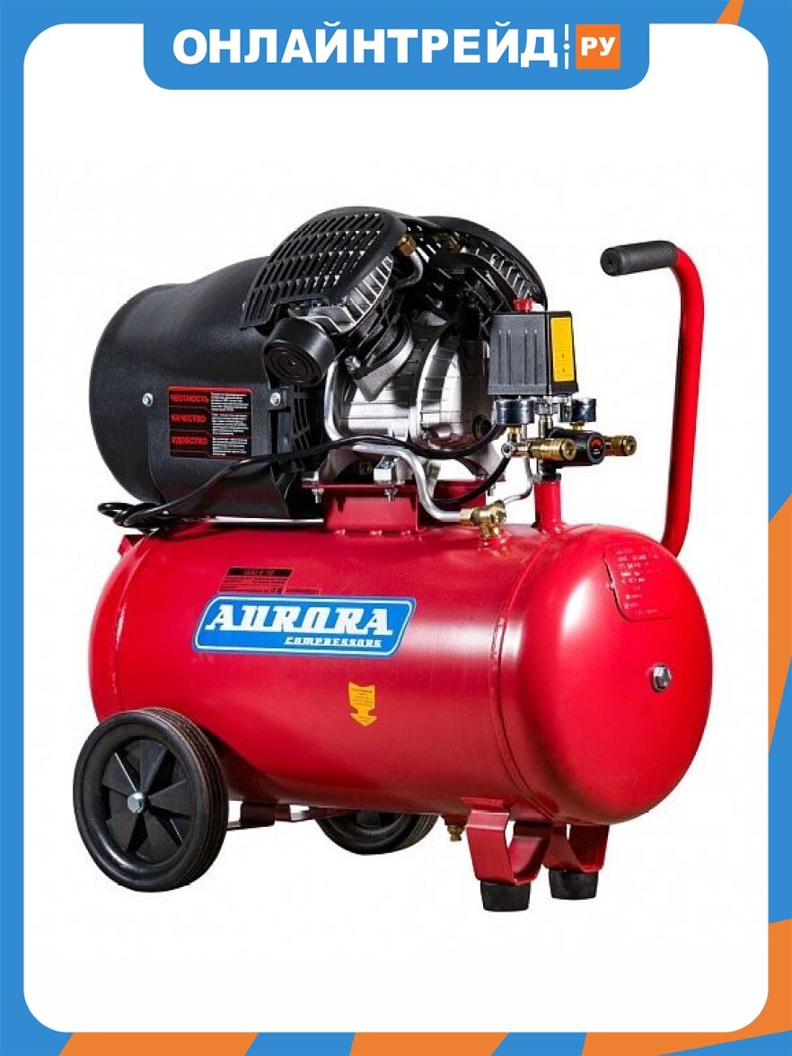 Компрессор Aurora Compressors AURORA GALE-50 (50л, 412л/мин-на входе, 2,2кВт, 220В)