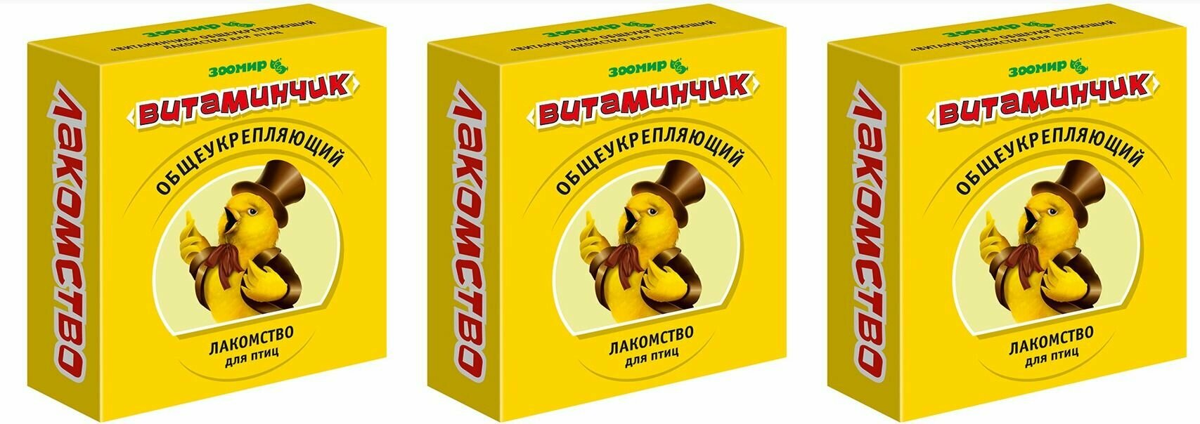 Зоомир Корм сухой для птиц Витаминчик, общеукрепляющий, 50 г, 3 уп