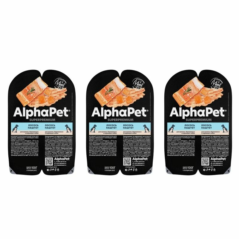 AlphaPet Superpremium Паштет для щенков, беременных и кормящих собак с лососем, 100 гр, 3 шт