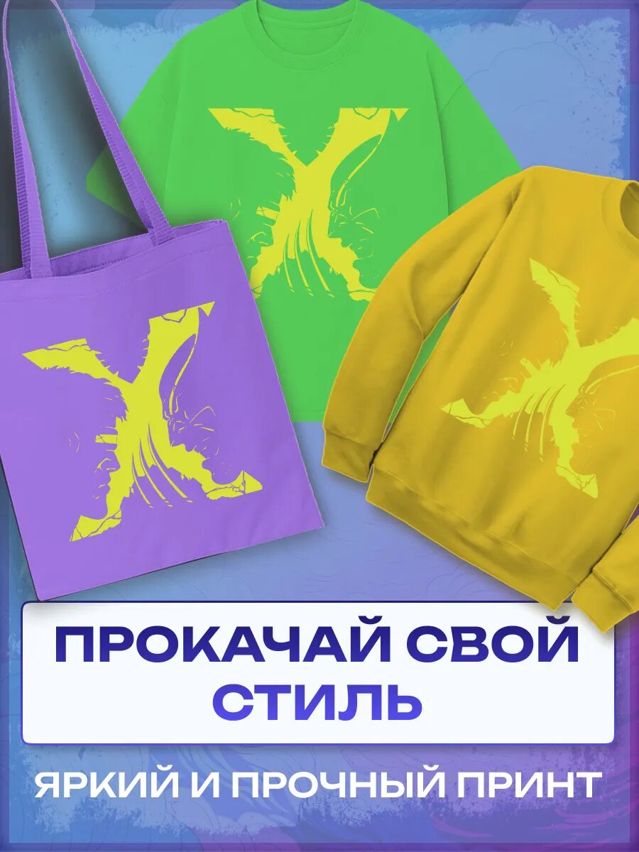 Термонаклейка wolverine — фото 1