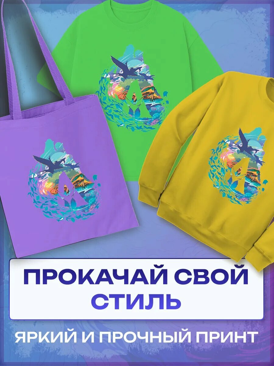 Термонаклейка Аватар — фото 1