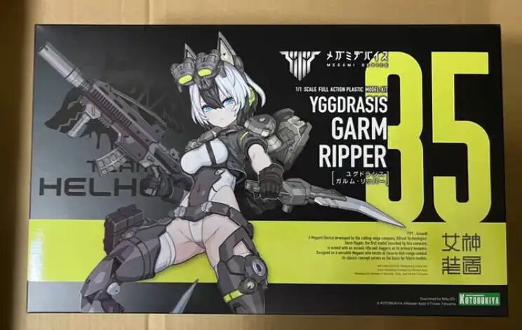 Фигурка Kotobukiya Megami Device 35 KP792 Yggdrasis Garm Ripper