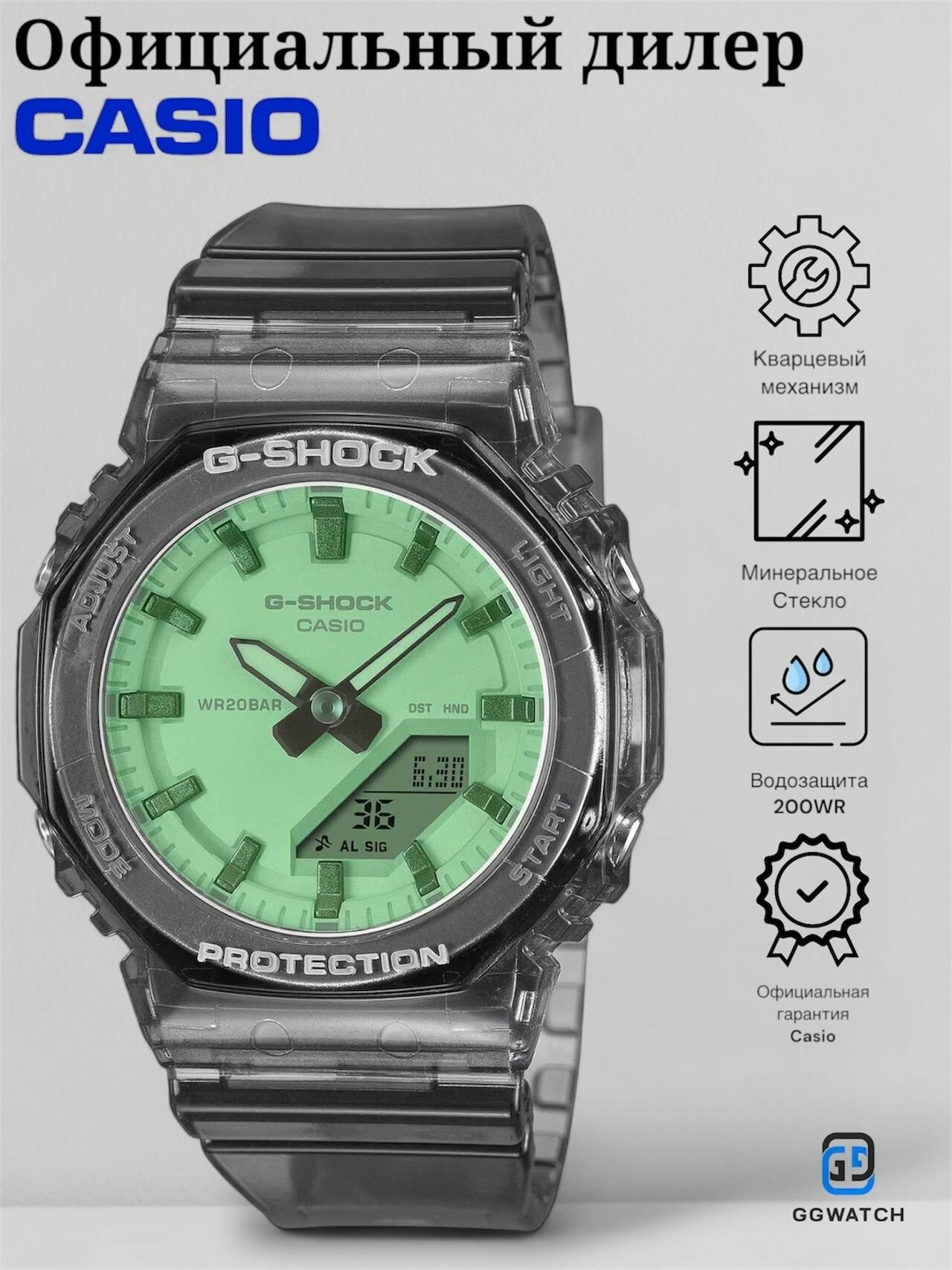  CASIO