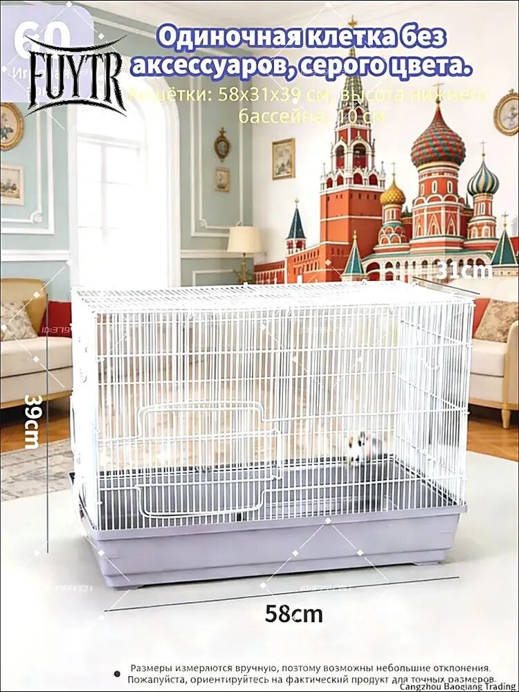 Клетка для хомяка большая удобный домик для джунгарского и сирийского хомяков, прочная клетка для грызунов с аксессуарами