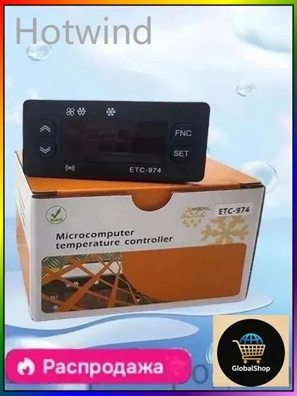Контроллер ETC-974 2 датчика NTC