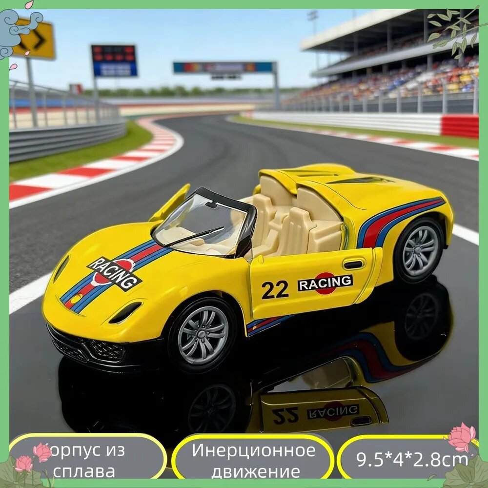 Мини-машинка BMW из сплава с открывающимися дверями, 9.5*4*2.8 см