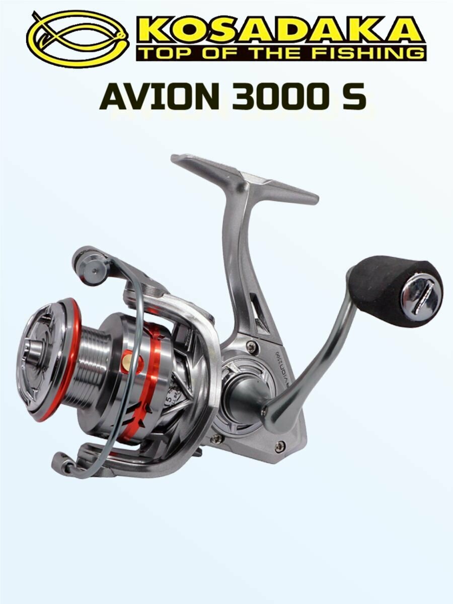 Катушка Kosadaka AVION 3000S