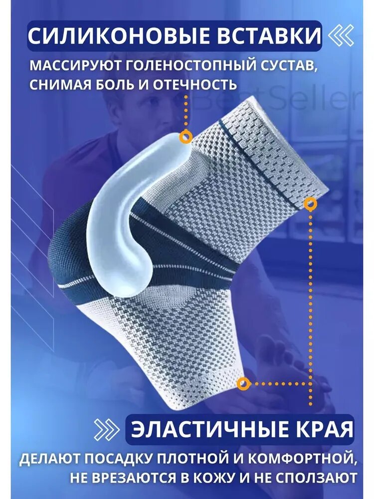 Защита голени, защита голеностопа, размер L, синий, нейлон 85%, силикон 15%