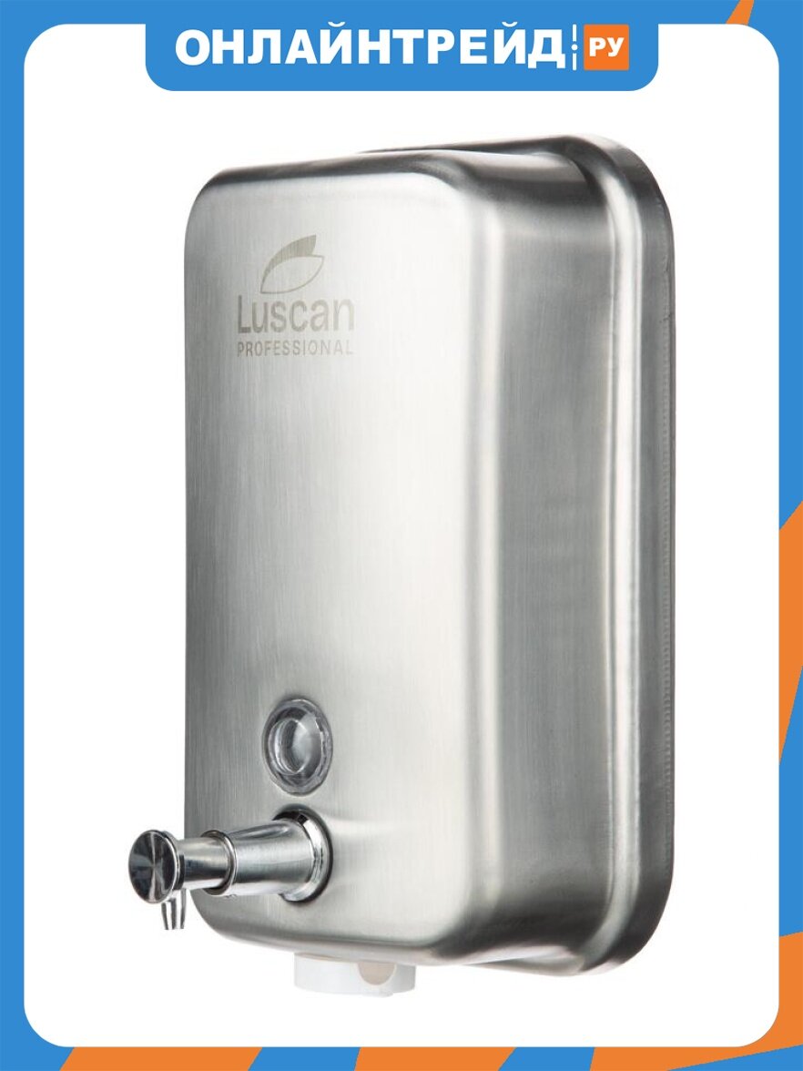 Дозатор Luscan Professional для жидкого мыла 1000 мл металл