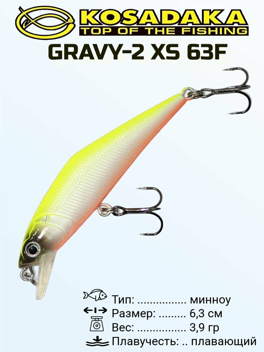 Воблер Kosadaka Gravy-2 XS 63F плав, 63мм, 3.9г, 0.6-1.2м, , цв. VA