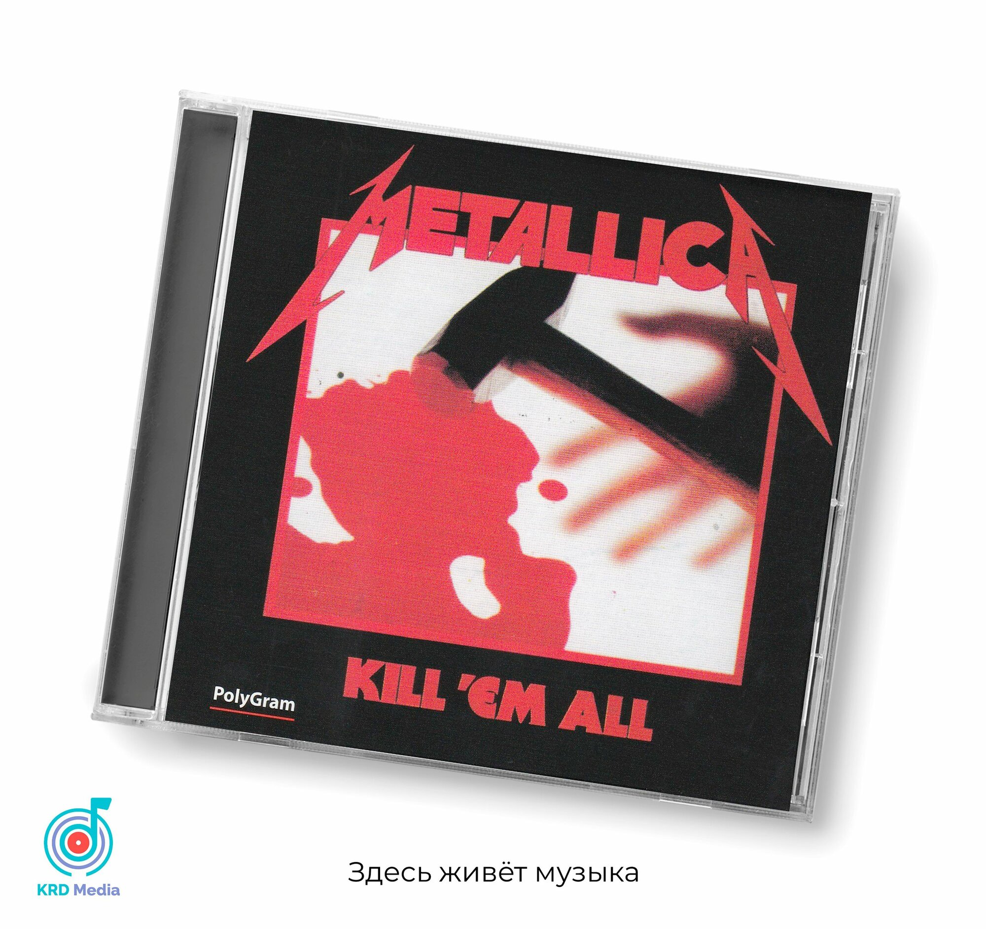 Metallica - Kill 'Em All, 1983, 8-page, CD-Аудио