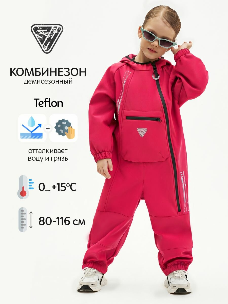 Комбинезон Весна-лето 2026