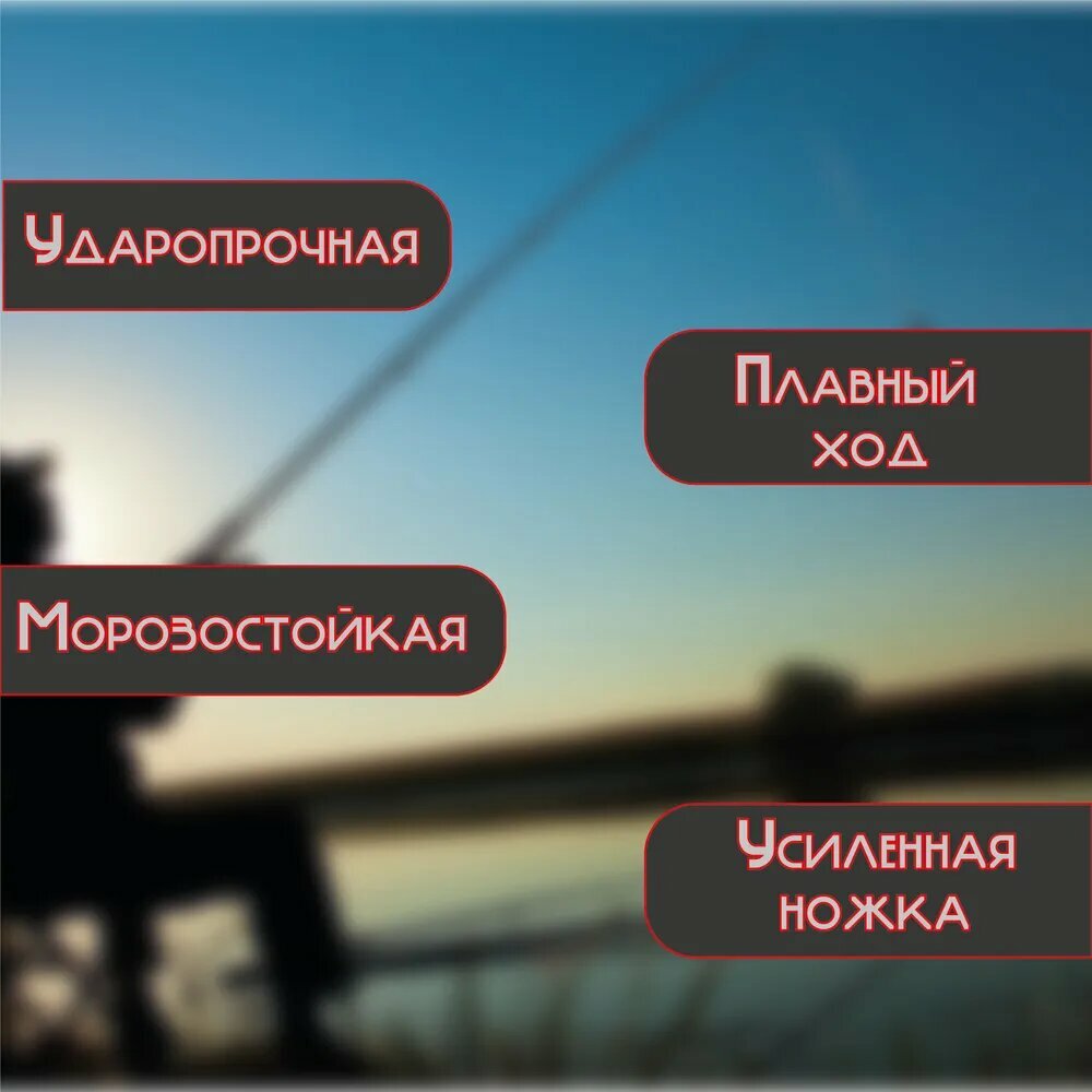 Катушка, диаметр катушки: 65 мм — фото 1