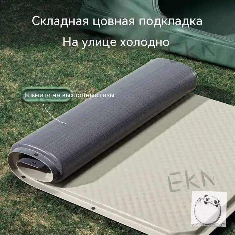 Коврик туристический — фото 1