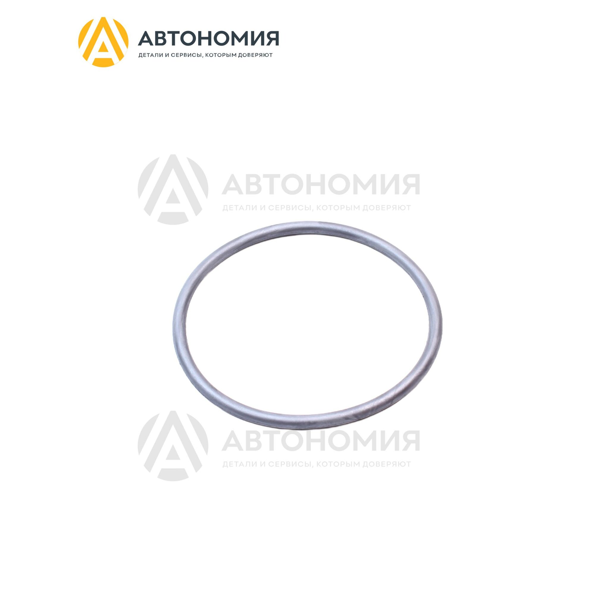 Прокладка термостата VAG N 901 368 02