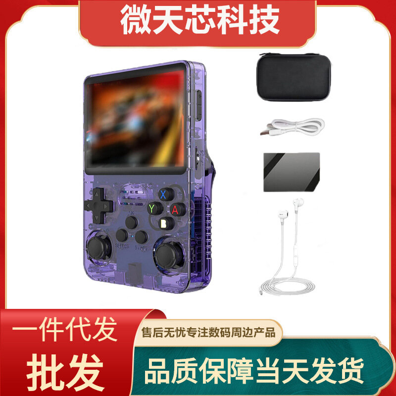 R36S 3,5-дюймовый HD портативный игровой консоль с эмуляцией PS1/GBA/PSP, 64 ГБ памяти, серый прозрачный, включает