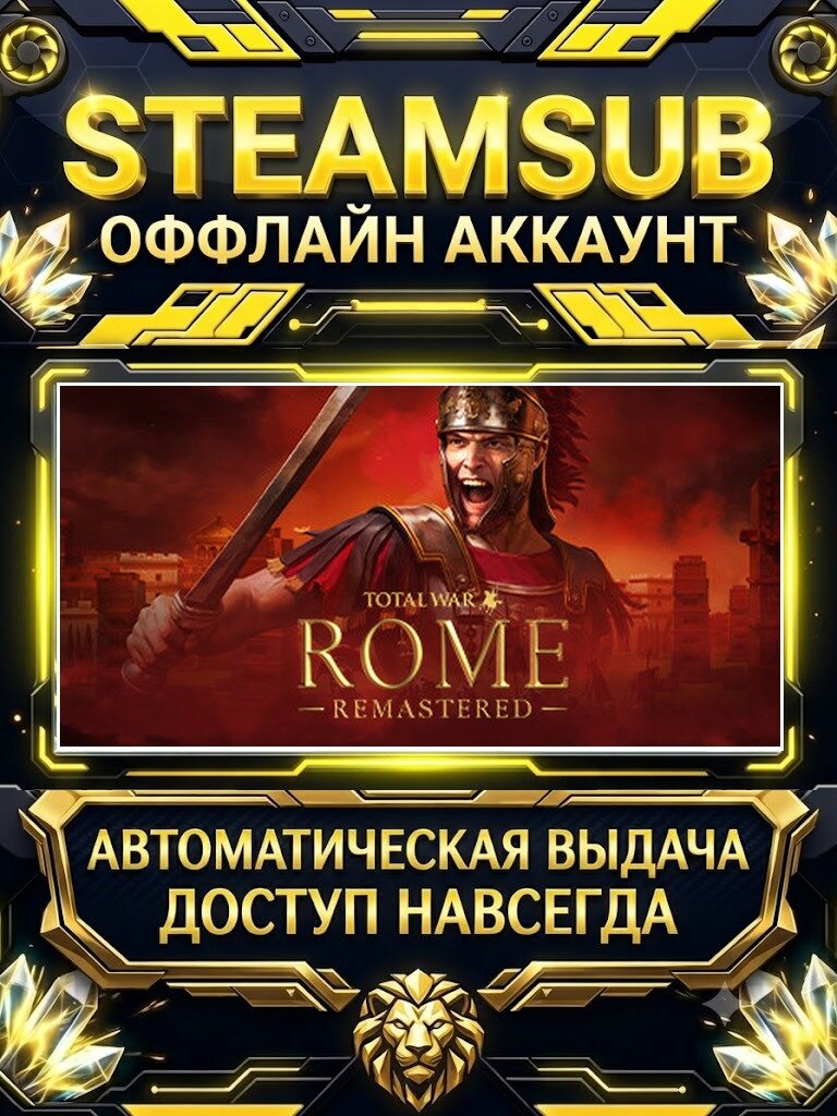 TOTAL WAR: ROME REMASTERED игра на аккаунте для ПК с OFF активацией для Steam (PC) РФ + СНГ