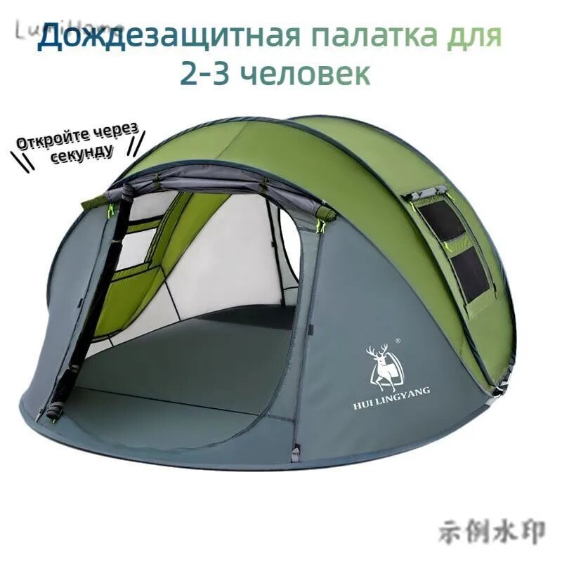Палатка 3-местная