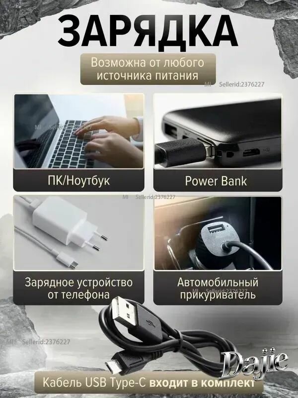 Фонарь ручной — фото 1
