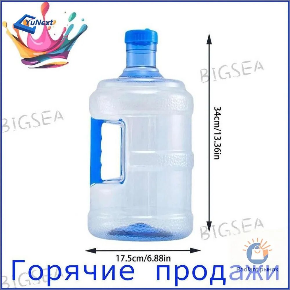 Канистра для воды — фото 1