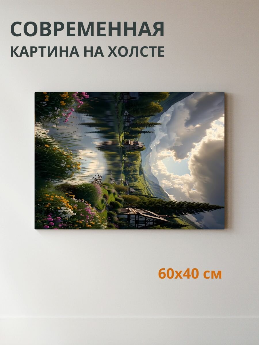 Картина на холсте Пейзаж 60x40 см