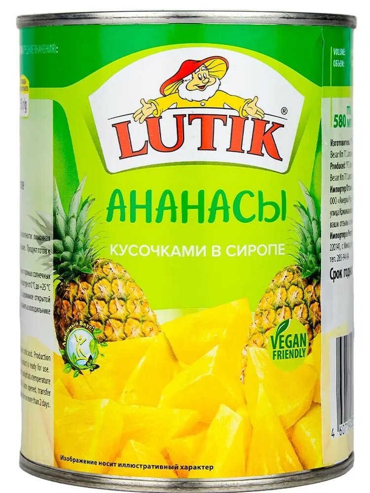 Ананасы Lutik кусочками в сиропе консервированные, 580мл