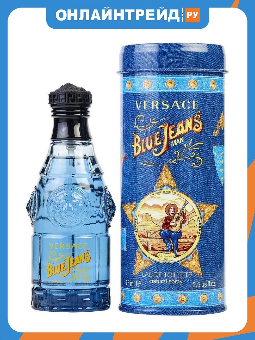Мужская туалетная вода Versace Blue Jeans 75 мл