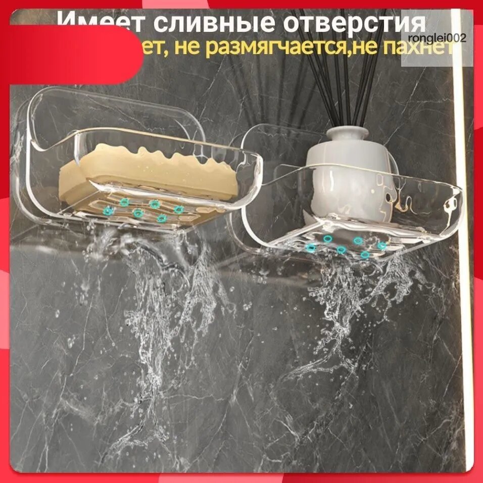 Полка Прямая, 9х13 — фото 1