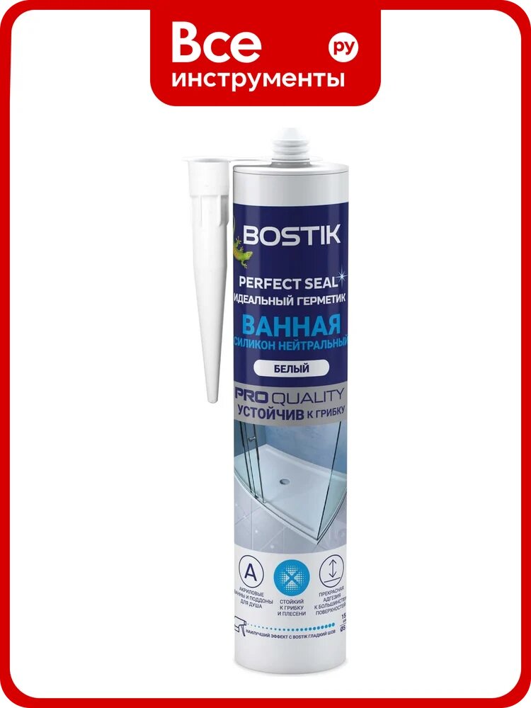 Идеальный герметик BOSTIK Perfect Seal Ванная, Силикон, Нейтральный, белый, 280 мл BOK638639P