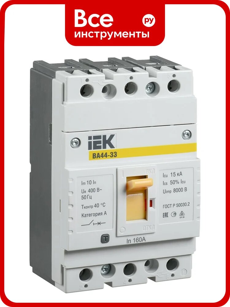 Автоматический выключатель IEK ВА44 33 3Р 160А 15кА SVA4410-3-0160