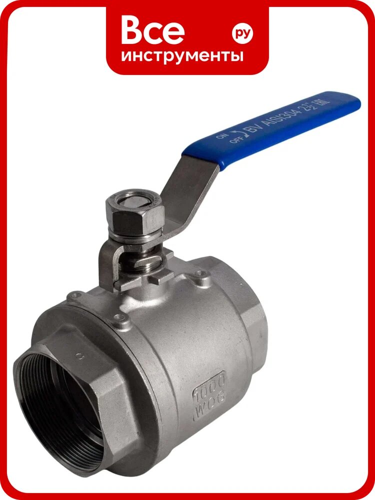 Кран шаровый муфтовый двусоставной нержавеющий NEWKEY (2PC) AISI304 DN65 (2_1/2"), (CF8), PN25 NK-BML65/4