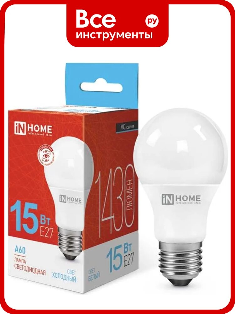 Светодиодная лампа IN HOME LED-A60-VC 15Вт 230В Е27 6500К 1430Лм 4690612020280