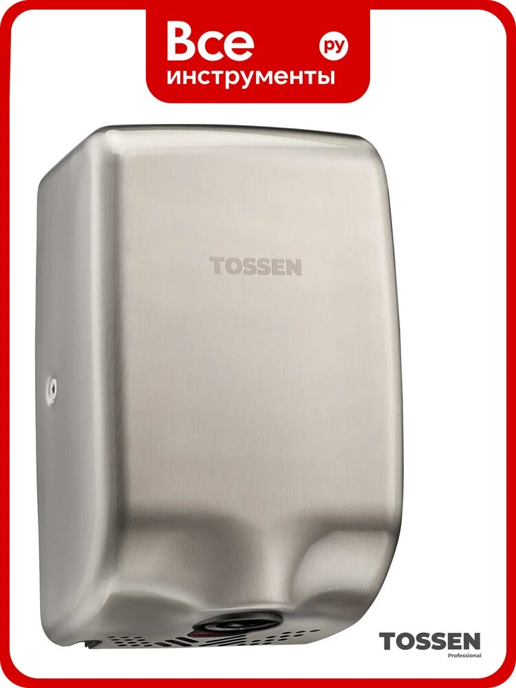 Высокоскоростная сушилка для рук TOSSEN Professional HS 1010M 300004