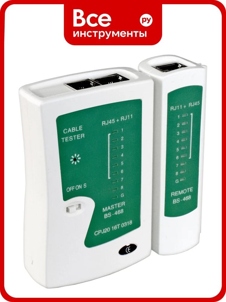 Сетевой тестер ExeGate NS-468, для RJ-45, RJ-11, RJ-12, с поверкой