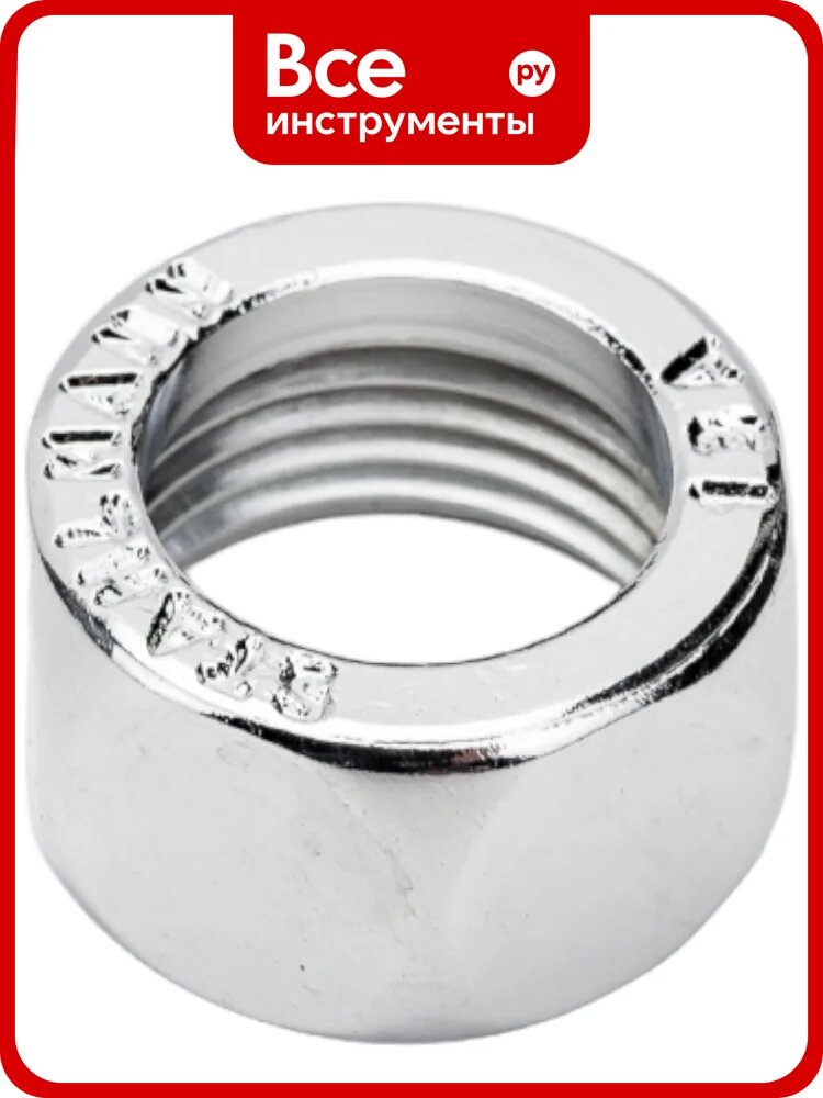 Накидная гайка Stahlmann 1/2" 5 шт. 2246809 полупрофессиональная латунная конструкция для водных систем