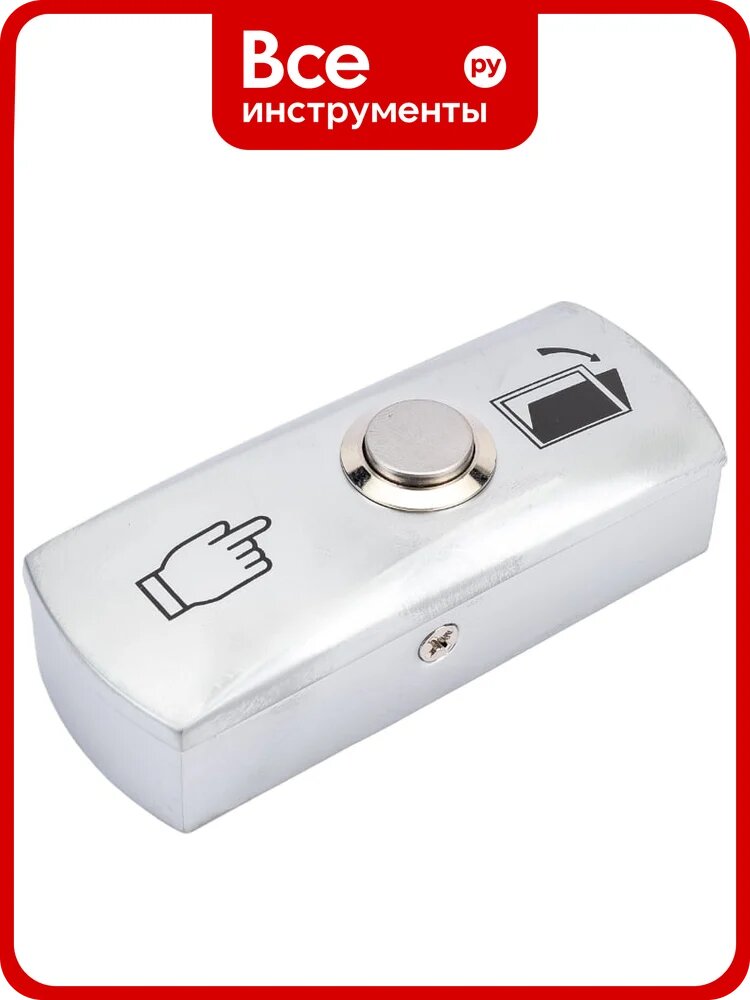 Металлическая кнопка Smartec St-ex010sm 6026474 — кнопка выхода из цинкового сплава для электромеханического управления