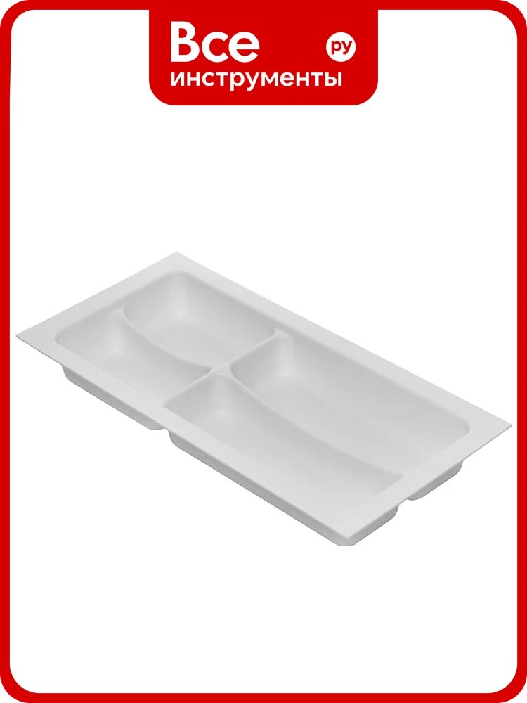 Лоток для столовых приборов NAVAKO tidy 300 white 10342